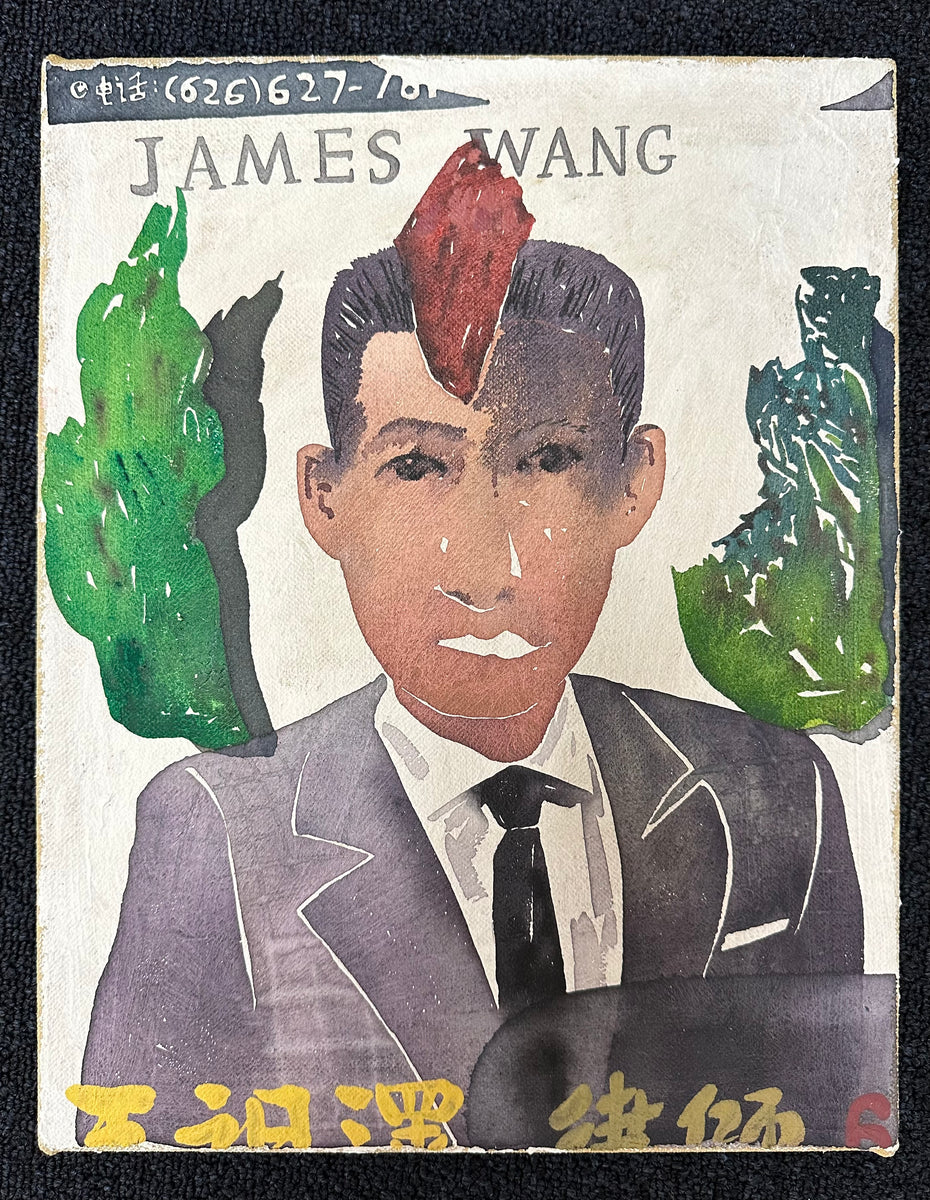 John Ziqiang Wu, "James Wang" – SPRING/BREAK Art Show